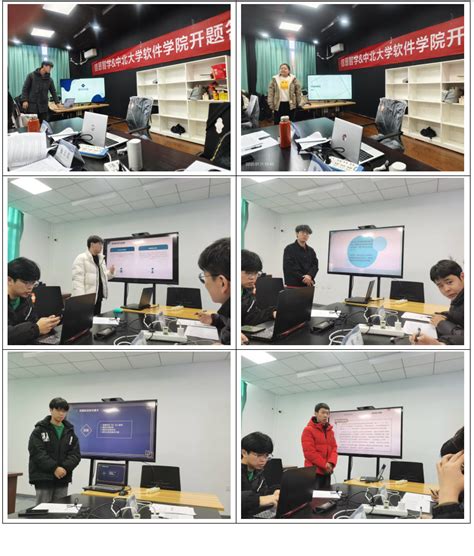 19【信思智学】中北大学软件学院2021级周报 第十九周（0106 0111）