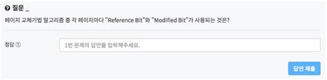 주관식 문제 만들기 구름test 출제자용 도움말