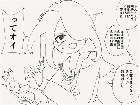 Original Drawn By Horideiyasumi Danbooru