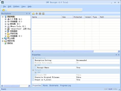 动画制作flash Swf加密混淆软件swf Encrypt 图片预览