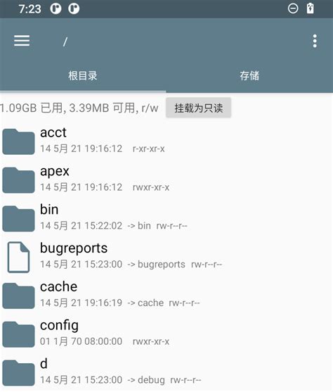 android11 0 r root mtk 6771 user版本打开root权限 adb root权限和 apk root权限