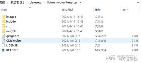 VS编译部署libtorch yolov 推理运行自己训练的权重文件 模型CPU和GPU版本 知乎