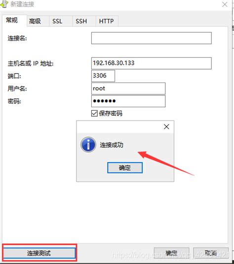 ubuntu16 04安装mysql5 7 csdn博客