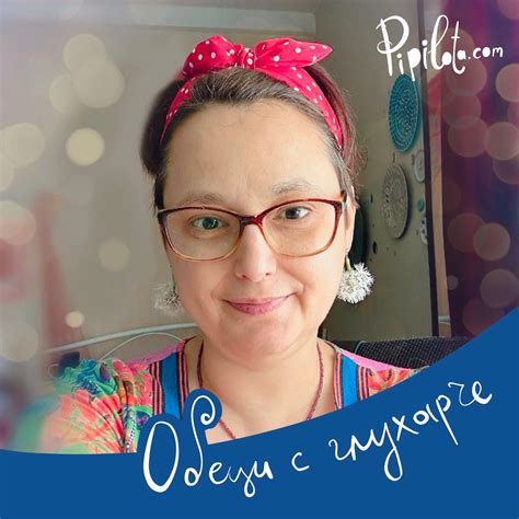 Магазинче за подаръци Магазинче за подаръци Пипилота