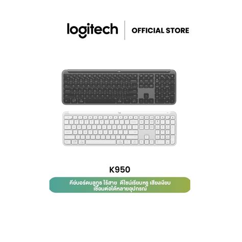 Logitech Signature Slim K Wireless Keyboard คยบอรดบลทธ ไรสาย เสยงเงยบ แปนพมพ EN
