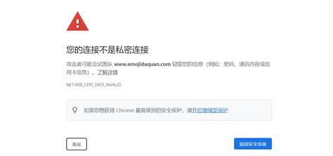 解决 您目前无法访问 因为此网站使用了 Hsts。网络错误和攻击通常是暂时的，因此，此网页稍后可能会恢复正常 Csdn博客