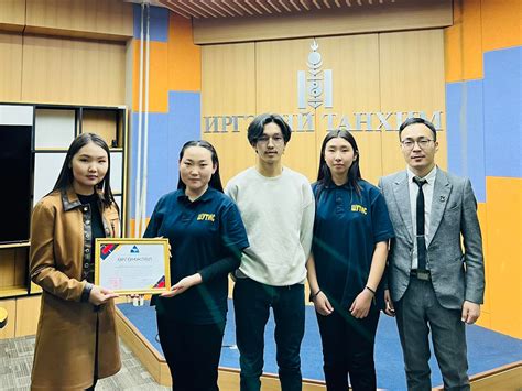 “ҮНДСЭН ХУУЛЬ БИДНИЙ АМЬДРАЛД” СЭДЭВТ ӨМНӨГОВЬ АЙМГИЙН АВАРГА ШАЛГАРУУЛАХ МЭТГЭЛЦЭЭНИЙ ТЭМЦЭЭН