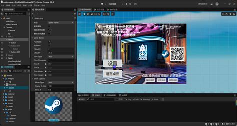 Steam Steam Api Windowsapi Store Cocos