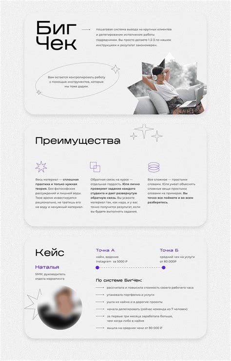 Дизайн презентации для вебинара On Behance Дизайн презентации Презентация Презентация диплома