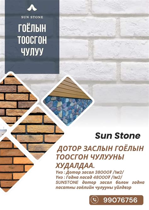 ЭМС н А 256 2024 06 03 Заавар ЭРҮҮЛ МЭНДИЙН УДИРДЛАГА Facebook