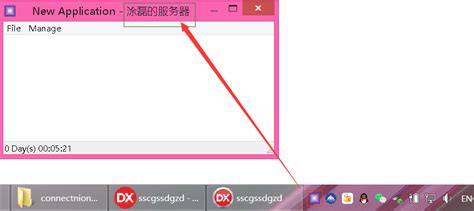 unigui改服务标题 涂磊 博客园