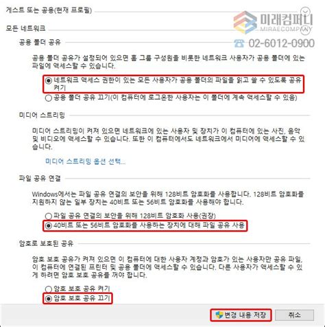 정보 Usb 프린터 네트워크 공유 설정 방법 네이버 블로그