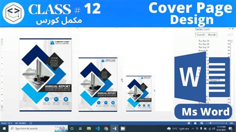 How To Create Cover Page In Photoshop Design Talk
