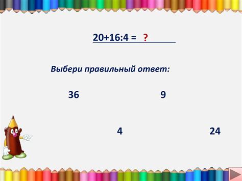 Сравнение чисел презентация онлайн