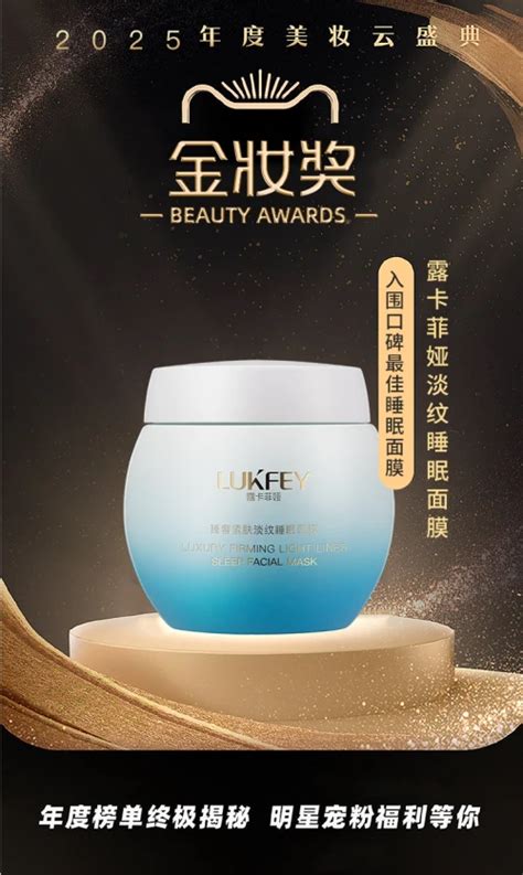 口碑最好的十大面膜，揭晓：夏天补水面膜这么敷！ 哔哩哔哩