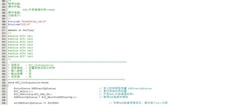 stm 程序单步调试正确与预期结果相符但全速运行与预期结果不符 CSDN社区