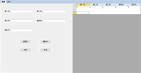 Access设计按钮在哪access实例教程 随意云