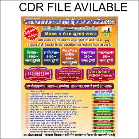 Cricket Poster New Design