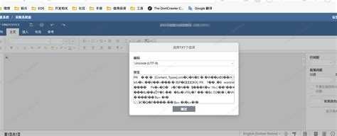 Txt Options Select Issue 839 ONLYOFFICE DocumentServer GitHub