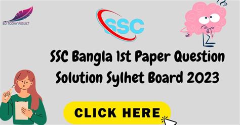 ssc bangla 1st paper question solution sylhet board 2023 mcq answer