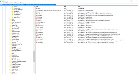 把appdata目录挪到d盘的方法方法 c盘appdata可以移动到d盘吗 csdn博客