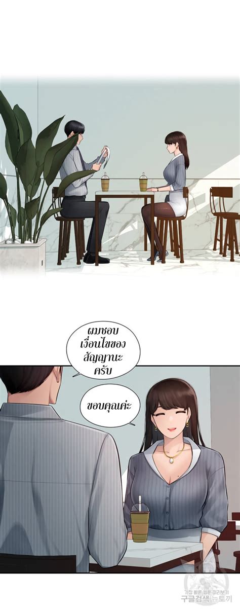 อาน Sex Office ตอนท 1 1 TH แปลไทย Niceoppai