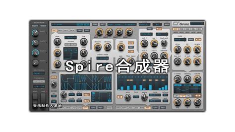合成器 Synth 音乐人基地 第3页
