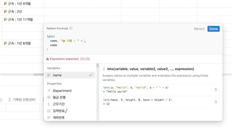 Class101 노션과 Make로 모든 반복 업무 자동화하기 Class101 노션과 Make로 모든 반복 업무 자동화하기
