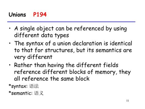 Ppt Heterogeneous Data Structures And Alignment Heterogeneous 不同种类的 Powerpoint Presentation