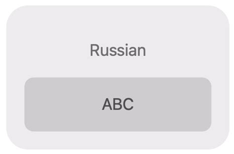 Проблема с переключением языка Mac Stack Overflow на русском