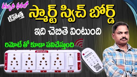 Smart Extension Board Unboxing And Review Smart Spike Guard Youtube