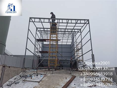 Сварочные работы Харьков Все районы города Стройка 2001