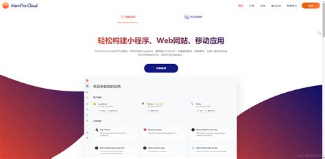 为什么国内公有云没有长期免费的 Serverless Computing 服务？ 免费serverless Csdn博客