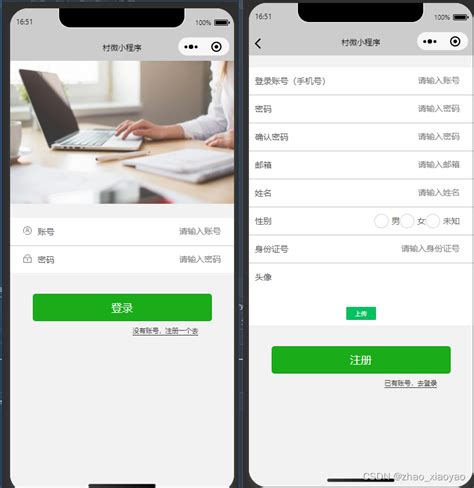 基于SpringBoot Vue的校园新闻管理系统 CSDN博客