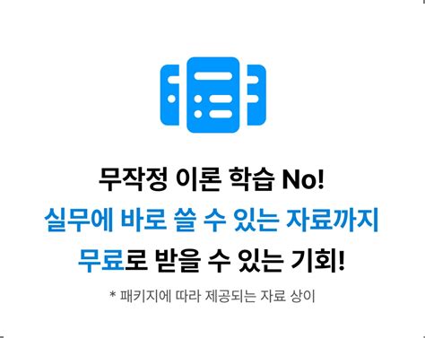 ~1231 평생소장 패키지 구매하고 Airpods Max 받자 패스트캠퍼스