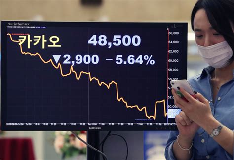 카카오 공동체 주가도 동반 하락카카오 사총사 주가 향방은 중앙일보