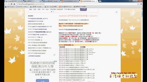 01 課程回顧與php如何除錯 Youtube
