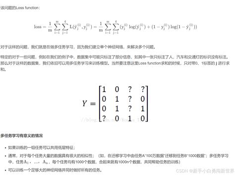 吴恩达深度学习笔记（7）