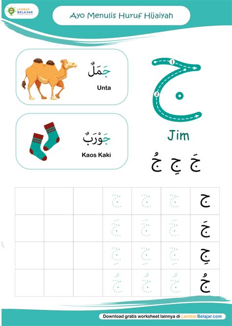 Printable Lembar Kerja Worksheet Belajar Menulis Huruf Hijaiyah Porn