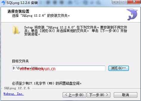 sqlyog新手套装——免费版sqlyog从安装到使用一应俱全 csdn博客