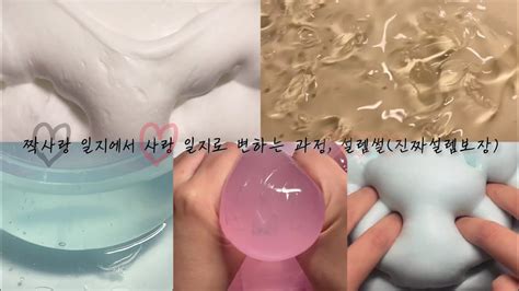 감성 있는 첫사랑 설렘썰 대규모 시리즈 액괴 설렘썰 대시액 설렘썰 액괴 시리즈 설렘썰 시액 설레는 썰 액괴 연애 시리즈 액괴 연애 썰 구구리 님 영상 매드시리즈 Youtube