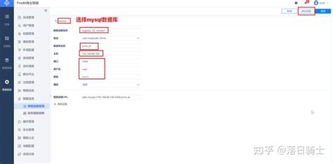 图解 FineBI配置与快速入门超详细 知乎