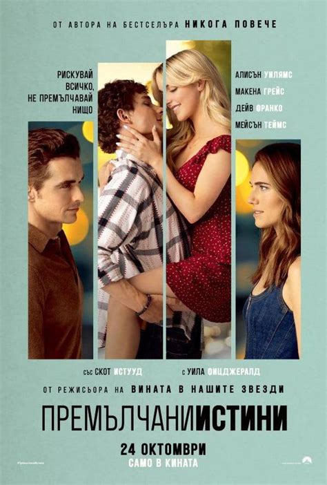 Теди Наскоро ме попитаха от какво се страхувам Отговорих от много неща Ако кажа че съм