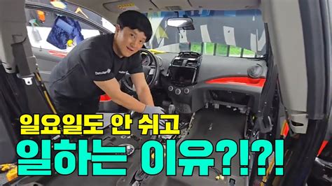 스파크 타시는 분들은 꼭 봐야되는 영상 Youtube