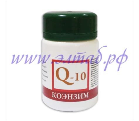 БАД Элтаб Коэнзим Q 10 | отзывы