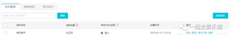 如何用代码实现手机接收动态验证码 qt 实现接收手机验证码 csdn博客