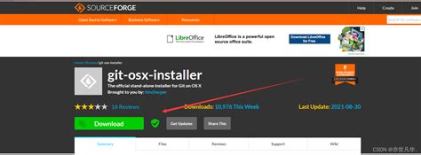 git 》git的安装与配置 git覆盖安装 csdn博客