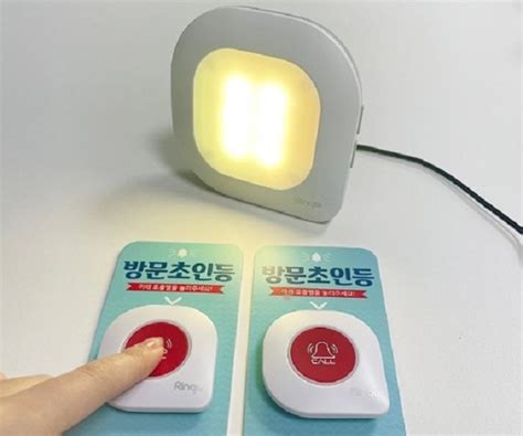 고흥군 청각장애인 ‘눈으로 보는 초인등 설치 통합뉴스