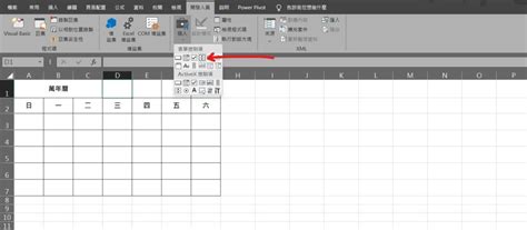 【教學】excel 如何製作萬年曆？手把手步驟教你做！內附檔案可下載 Jafns Note