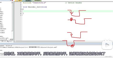 Stm32学习笔记【江科协】【5 2】对射式红外传感器计次and旋转编码器计次江协科技stm32旋转编码器 Csdn博客